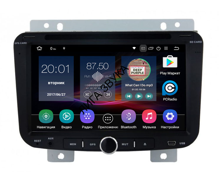 Штатная магнитола Geely Emgrand EC7 FlyAudio G1801 - купить в Москве ...